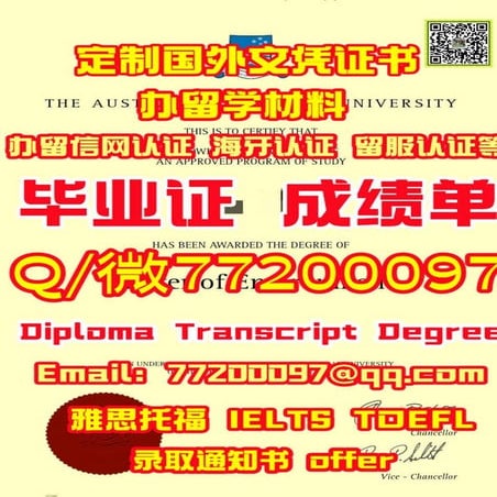 澳洲假文凭制作ANU毕业证书办理 | PDF
