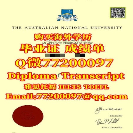 办ANU假文凭成绩单，办国立大学假文凭证书 | PDF