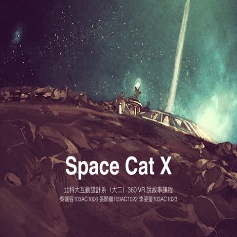 Space Cat X | PDF