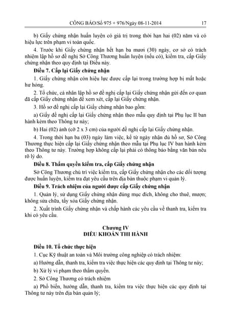 Recommendation Letter | PDF