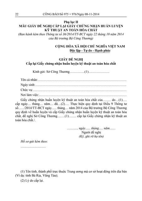 Recommendation Letter | PDF