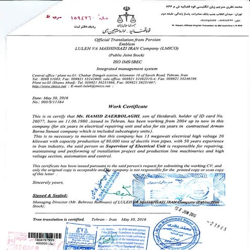 PLC certificate . | PDF