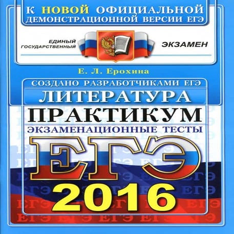 36676 24999ff46061ba5dcf2e3f90c9850e37 | PDF