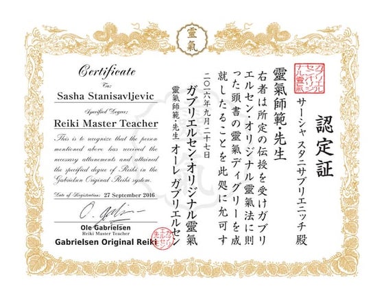Certificate - Gold Reiki First Degree | PDF