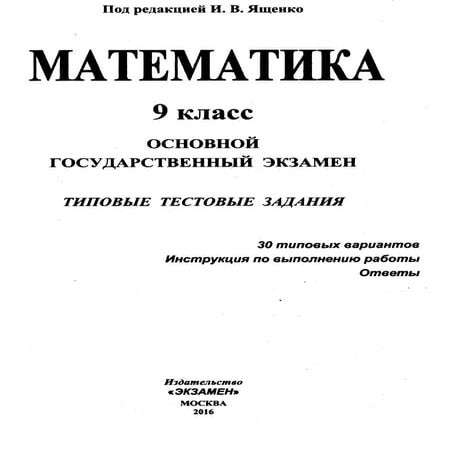 36723 60bbbcb736e0c71344beb030c798c4b8 | PDF