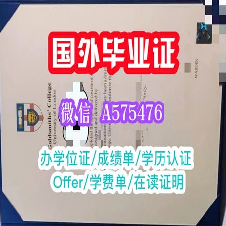 一比一原版(ncsu学位证书)北卡罗莱纳州立大学毕业证学位证可查学历认证 | PPT | Free Download