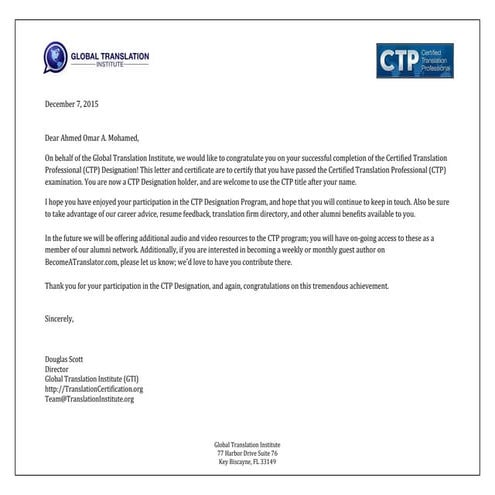 CTP Letter - Ahmed Omar A. Mohamed | PDF