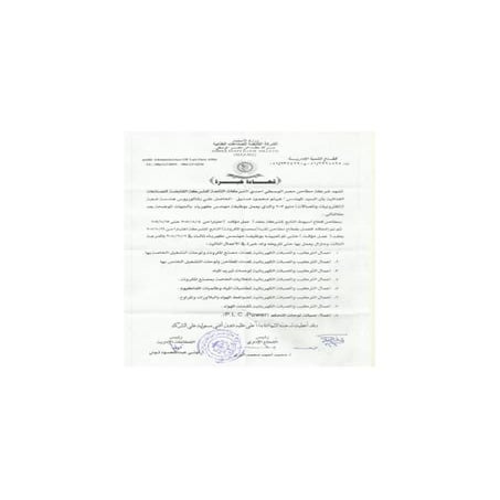 Haitham Mahmoud presentations
