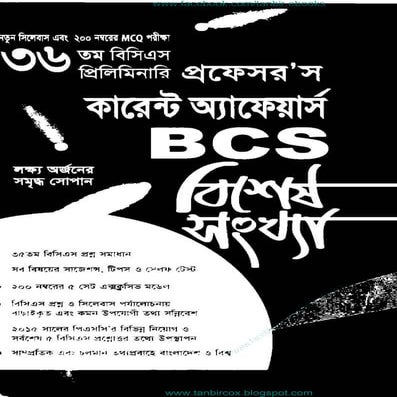 Current Affairs special edition (36th BCS preliminary exam) | PDF