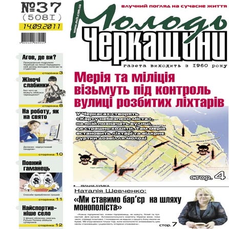 37 | PDF
