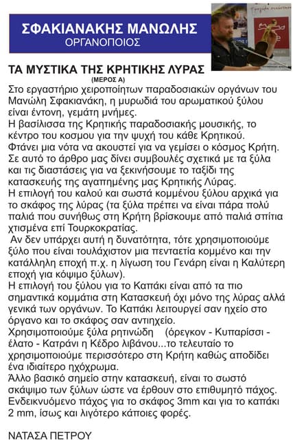 ΚΤΗΡΙΑ ΜΕ ΑΡΧΑΙΑ ΕΛΛΗΝΙΚΗ ΑΡΧΙΤΕΚΤΟΝΙΚΗ | PPTX