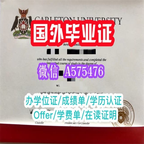 一比一原版Offer(UofT文凭)加拿大多伦多大学毕业证UofT成绩单学历认证 | PPT