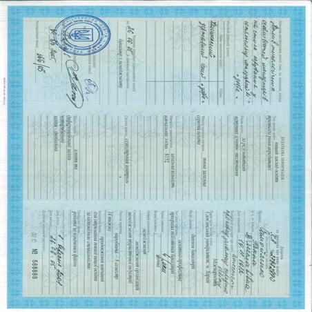 Ukrainian BSc Degree - transcript | PDF