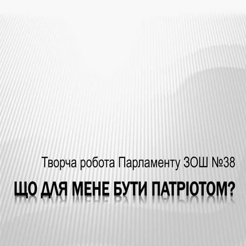 Seasonale MonographUTD | DOCX