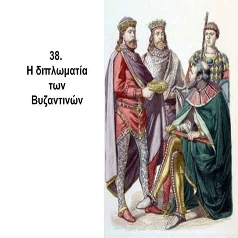 38. Η διπλωματία των Βυζαντινών.pdf