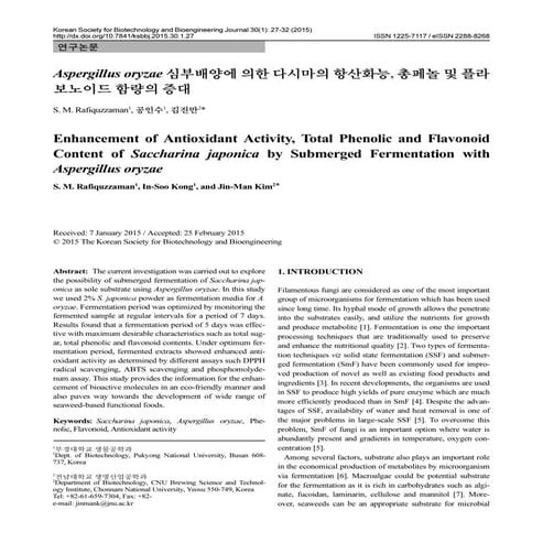 AZ_Brochure - Robin Brand | PDF