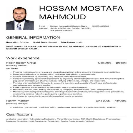 Mohamed Samir - CV | DOCX