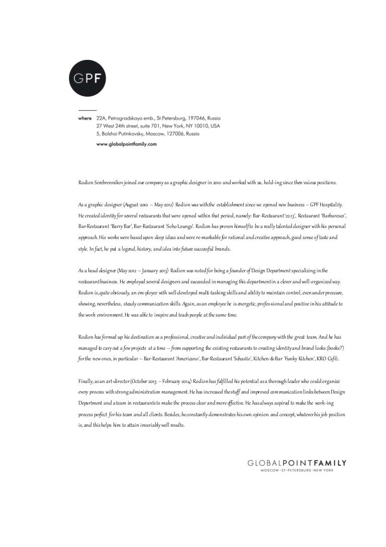 GPF_letter_of_reference