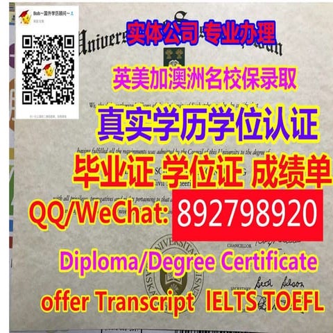 【文凭认证】UdeM毕业证认证Q/微:892798920办蒙特利尔大学毕业证留信留服使馆公证,UdeM硕士毕业证,UdeM研究生毕业证,文凭 ...