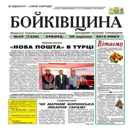№39 | PDF