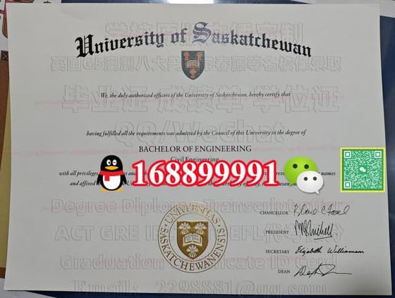 Douglas College degree offer diploma Transcript | PPT