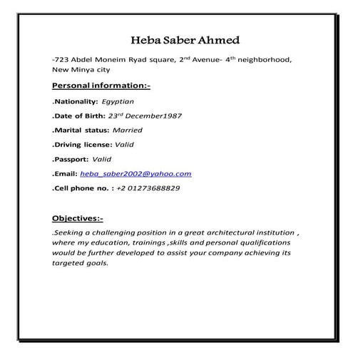 Heba's CV. 2015 | PDF