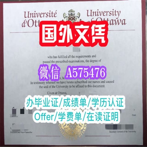 一比一原版Offer(UTAS文凭)澳洲塔斯马尼亚大学毕业证UTAS成绩单学历认证 | PPT