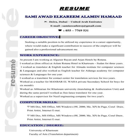 Sami c.v (1) | DOC | Education