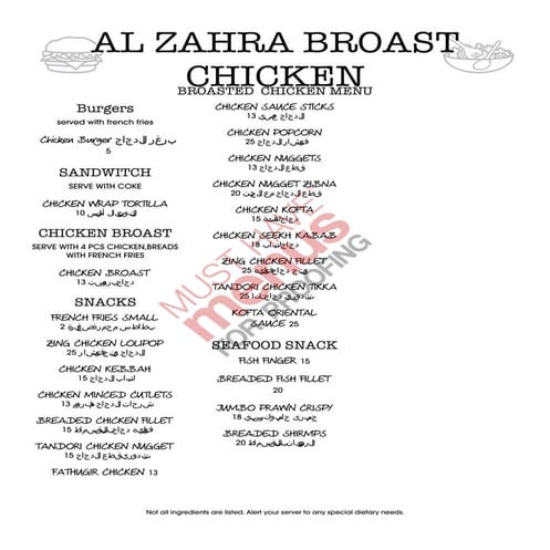 al zahra menu design-2 | PDF