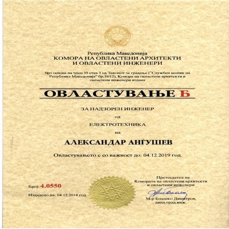 AA Ovlastuvanje za proektiranje B | PDF