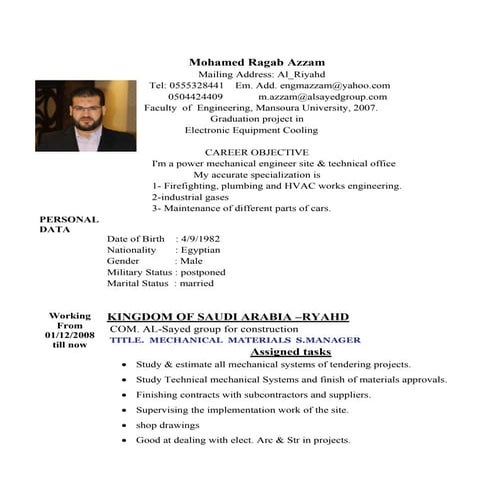 ملف كامل | PDF