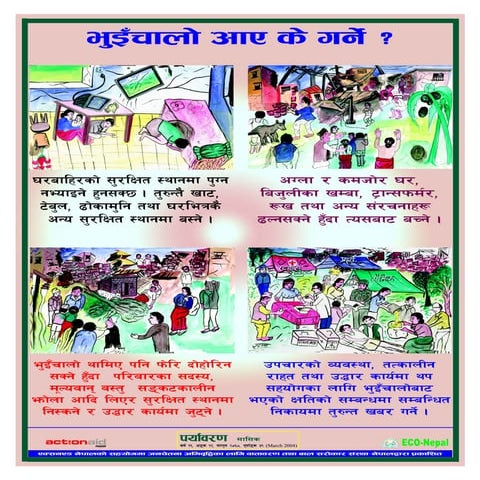 Earthquake Awareness Poster