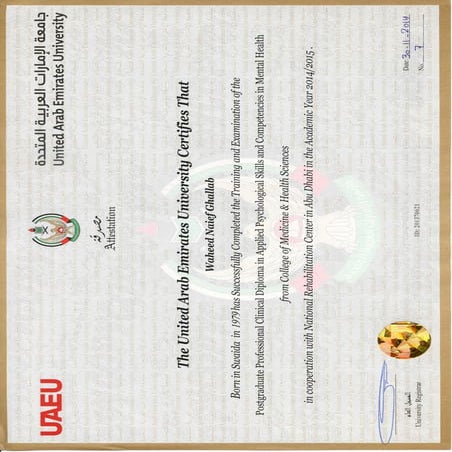 waheed UAEU Certificate | PDF