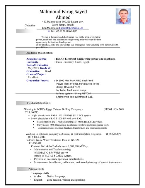 CV Walid (10-2016) | DOC