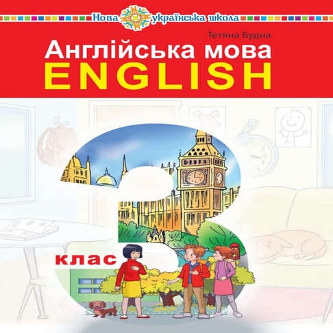 My first steps in English | PDF