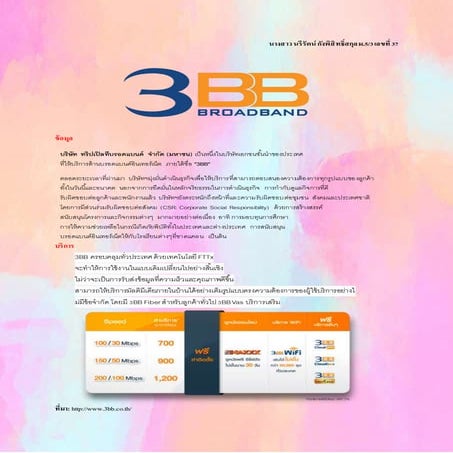 3bb | PDF