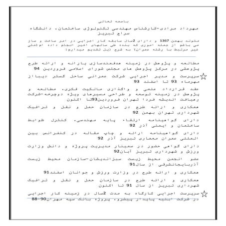 Toghi-resumes | PDF