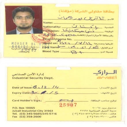 SAUDI ARABIA Plants ID Cards | PDF