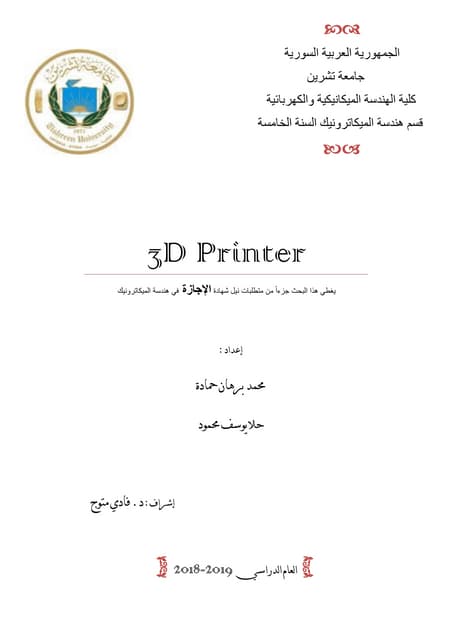 Mohammad Hamadeh presentations