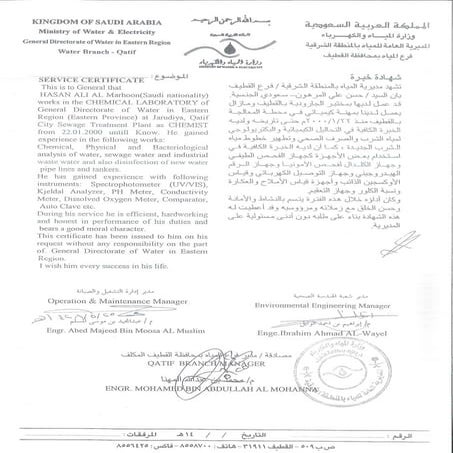 service certificate | PDF