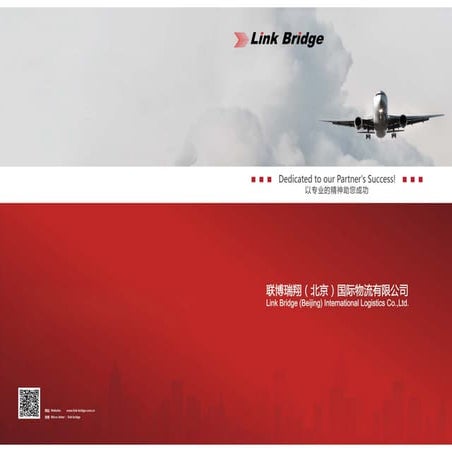 LINK BRIDGE CATALOG | PPT