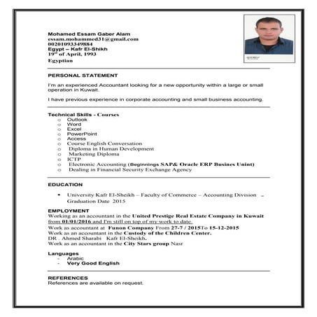 CV Mohammad Esam | PDF