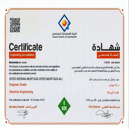 Saudi Engineering Council R-2 | PPT