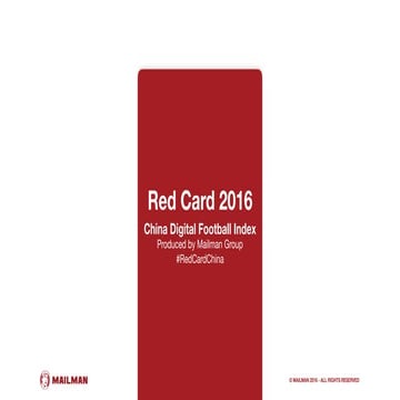 RedCard2016 | PPT