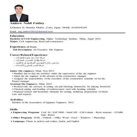 CV (Andrew N. Fakhry) | PDF