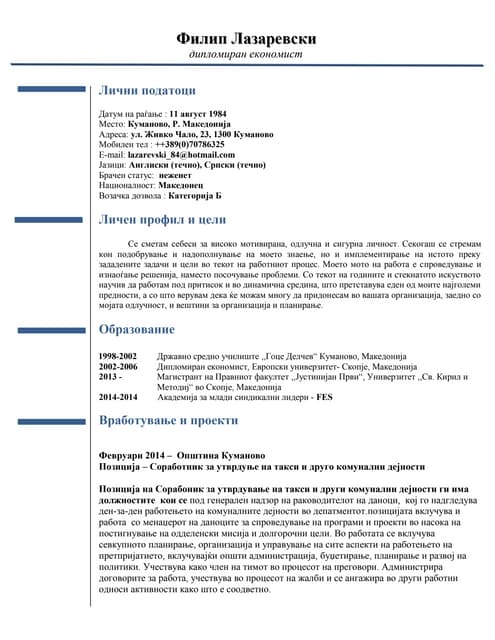 Cv makedonski | DOC