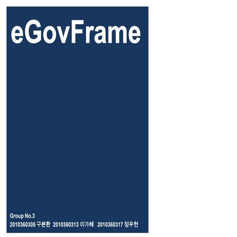 02.개발환경 실습교재 | PDF