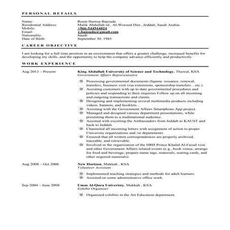 Reem Bajouda 2016 CV | PDF