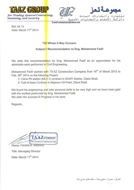 ROSCO Recommendation | PDF