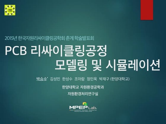 Dissolution: how to calculate dissolution calculation in excel sheet ...